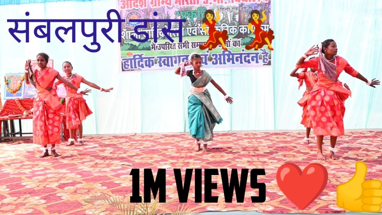 A. G. B. V. M. Tamnar...SAMBALPURI DANCE😂🔥🔥🕺🕺#youtube #viral #popular # ...