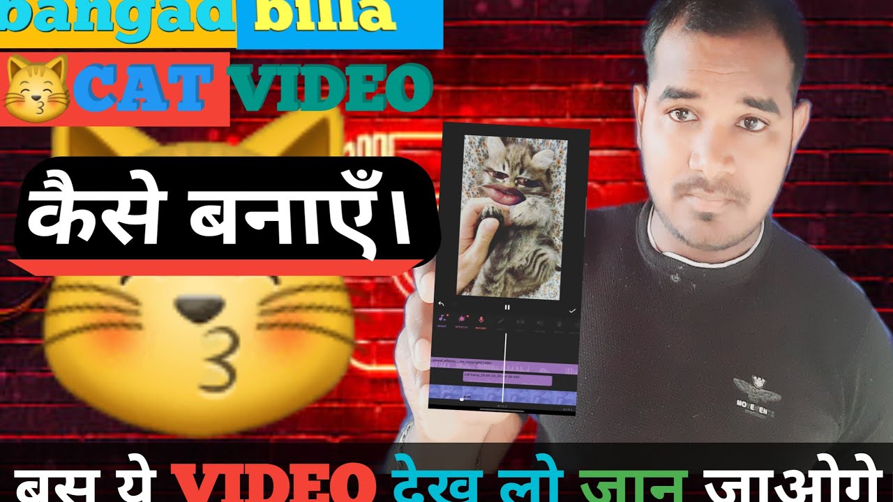 Bangad billa video kaise banaye|Billa Reel Editing Tutorial | How To Edit Bagad Billa Reel#VITP ...