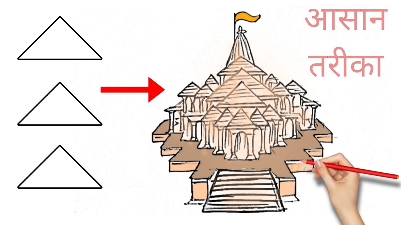 Easy Ayodhya Ram Mandir drawing // Ayodhya Ram Temple drawing - YouTube