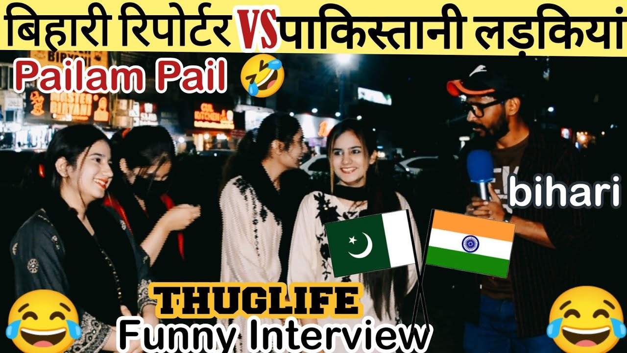 Bihari Reporter India vs Pakistan 🤣| india Trending memes Complication ...