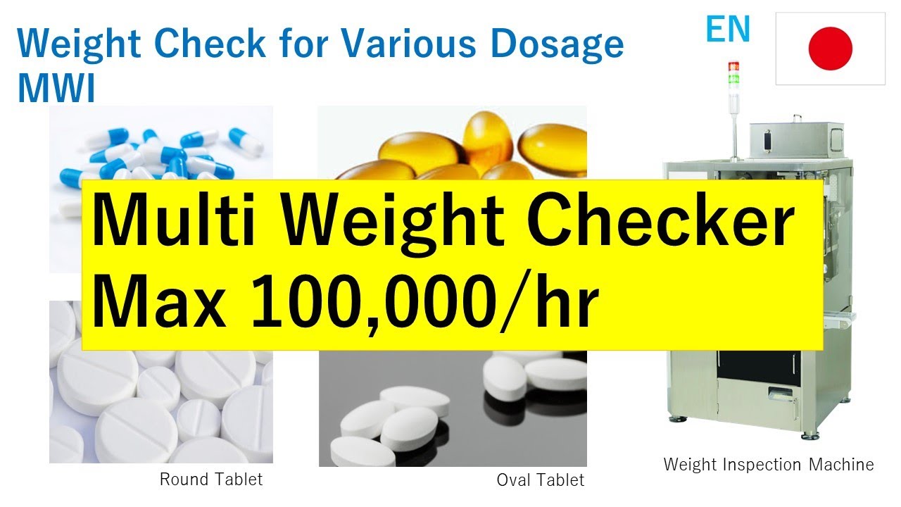 "MWI-EN" Multi Dosage Weight Checker from Qualicaps Japan - YouTube