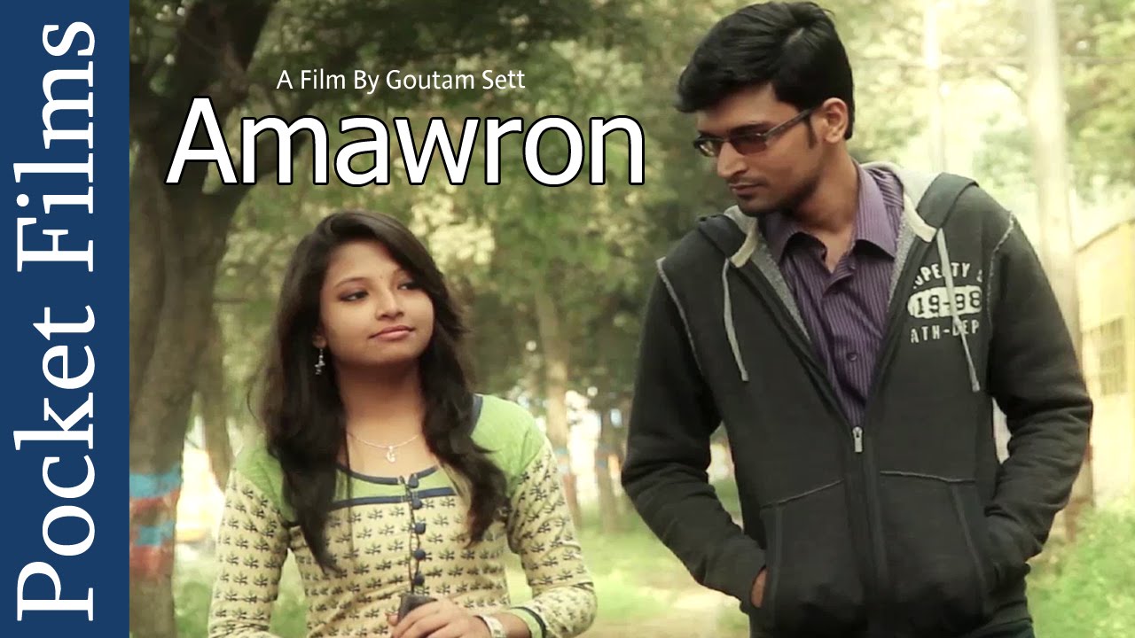 Touching Bengali Short Film - Amawron (Till Death) | Romantic | Pocket ...