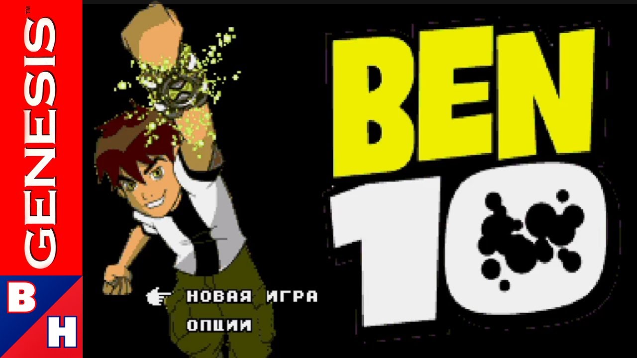 Ben 10 (Sega Gênesis Bootleg) - YouTube