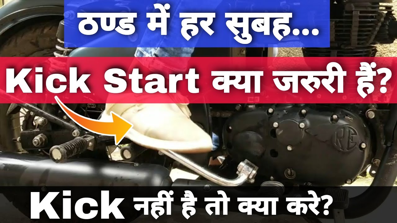 Is It Necessary To Kick Start Bike And Scooter On Every Winter Morning ...