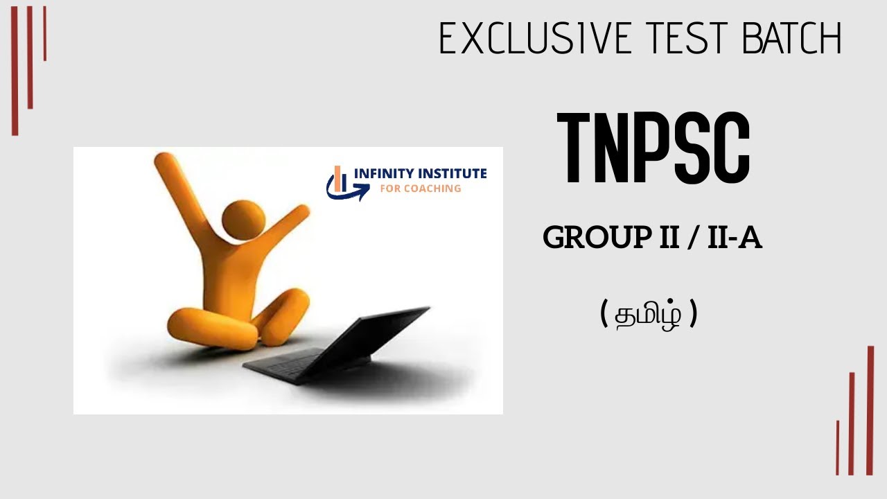 TNPSC - GROUP II / II-A TEST BATCH - YouTube