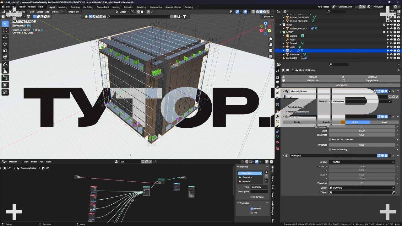 туториал.zip || Blender technical review - YouTube
