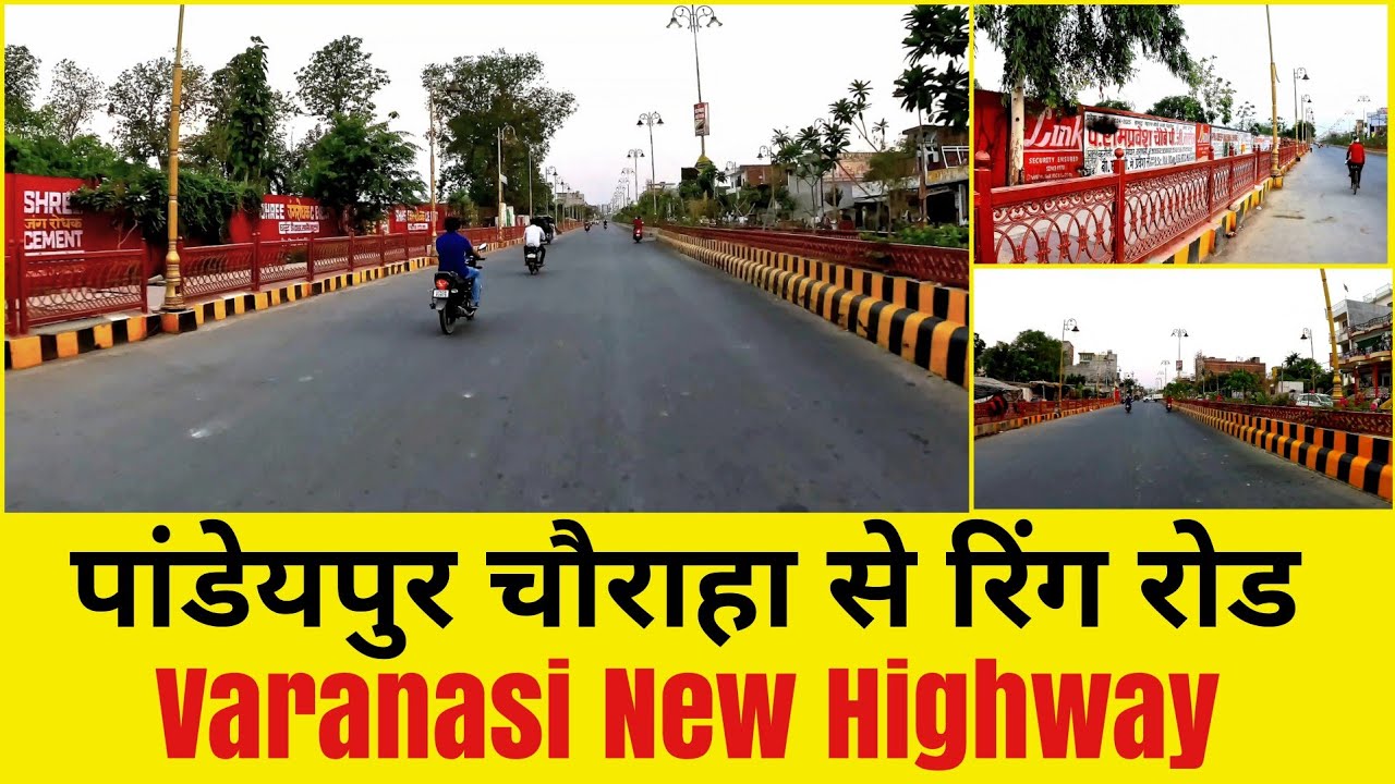 Varanasi Development Update l पांडेपुर चौराहे पर चलेगा बुलडोजर अतिक्रमण ...