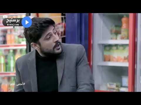 #ادعمنا_بلايك_والاشتراك_بالقناة مسلسل احلى الايام / ايام الدراسة الجزء الثالث الحلقة 1 الاولي