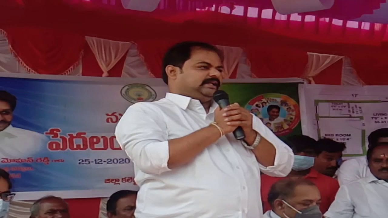 Allagadda YSRCP MLA Gangula Brijendra Reddy distributes house pattas in ...