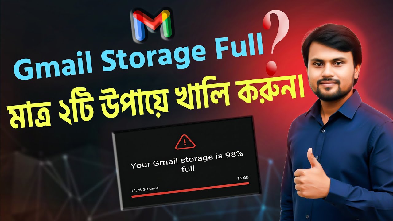 Google Account Storage Full | Step by Step Gmail Drive Photos Clean ...