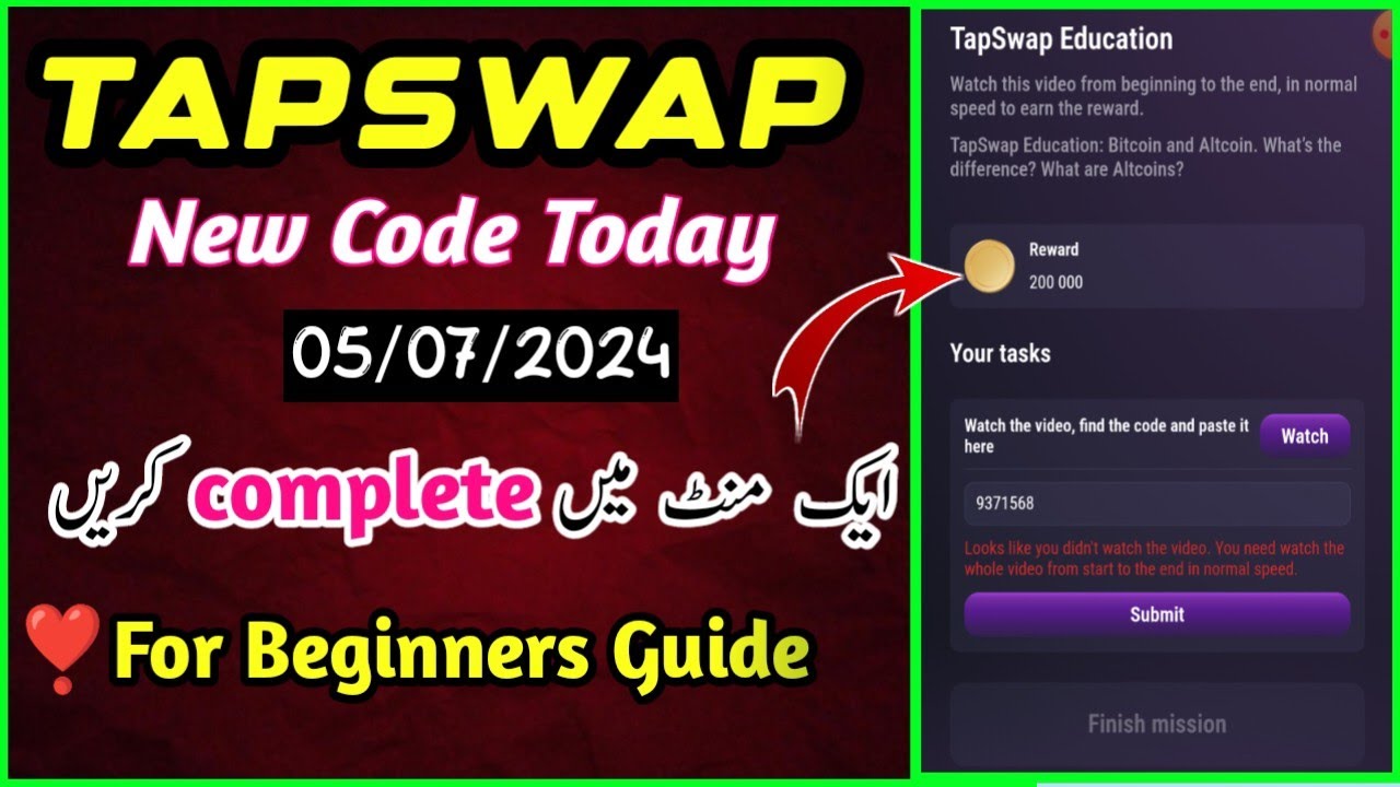 Tapswap New Code Today 05 July 2024 | Tapswap New Code | #tapswapcode #tapswap - YouTube
