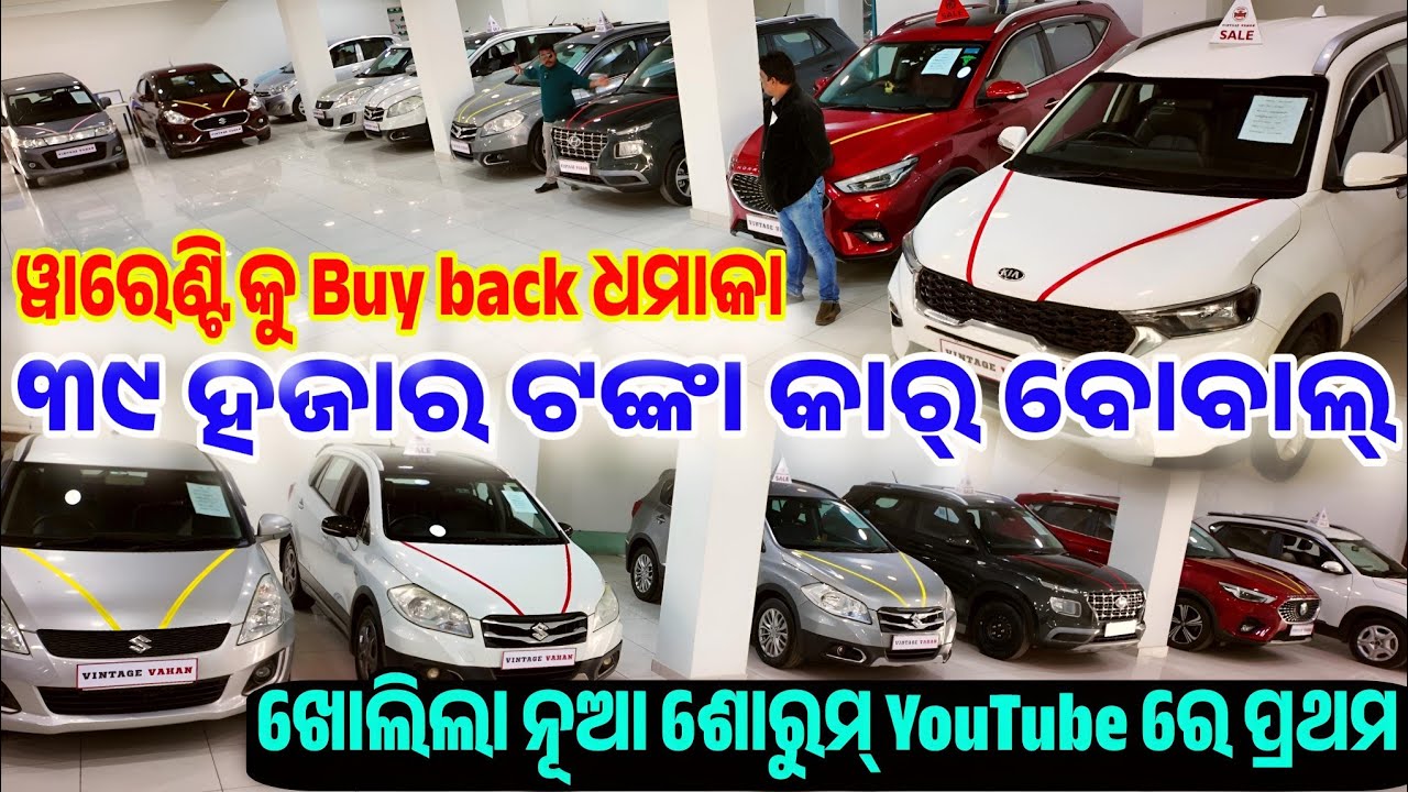 First Time YouTube Only 30 Thousand Rupees Second hand car Brand new ...