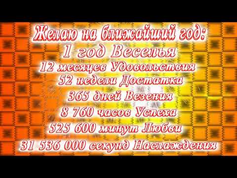С Днём Рождения Дамир