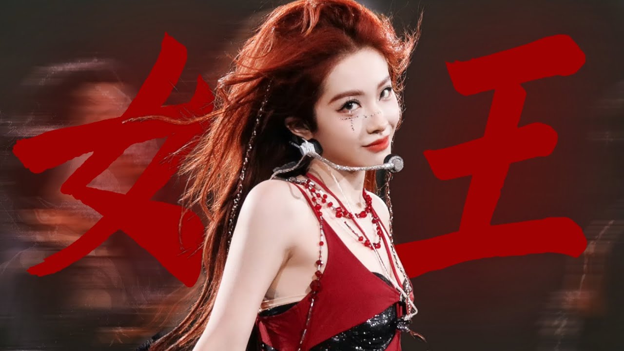 喻言 Yu Yan｜【THE9演唱会 - 喻言 Solo 串燒《Who｜Black key｜霍德尔｜Walk On A Dream》直拍 ...