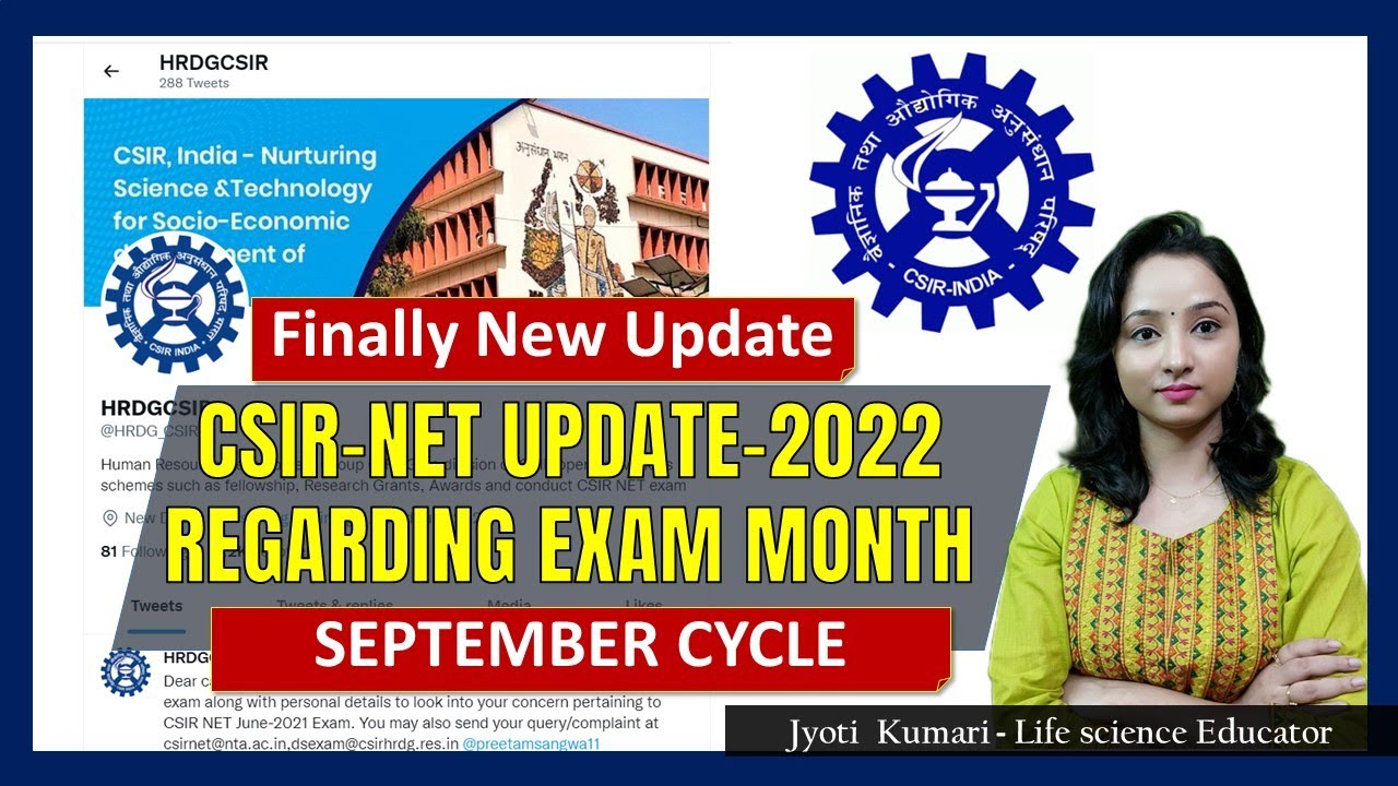 CSIR NET 2022 UPDATE || UPCOMING EXAM IN SEPTEMBER 2022 - YouTube