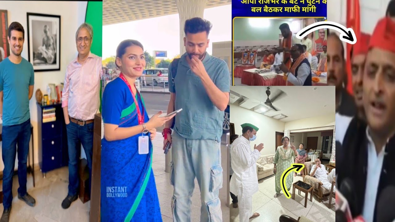 Elvish Yadav ने लड़की को किया..?Akhilesh yadav ने Op राजभर पर दी ...