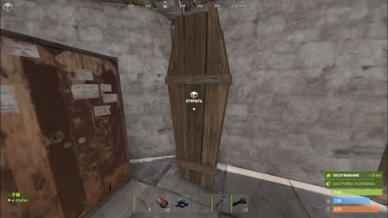 Пов: Гроб после обновы в RUST #shorts #short - YouTube