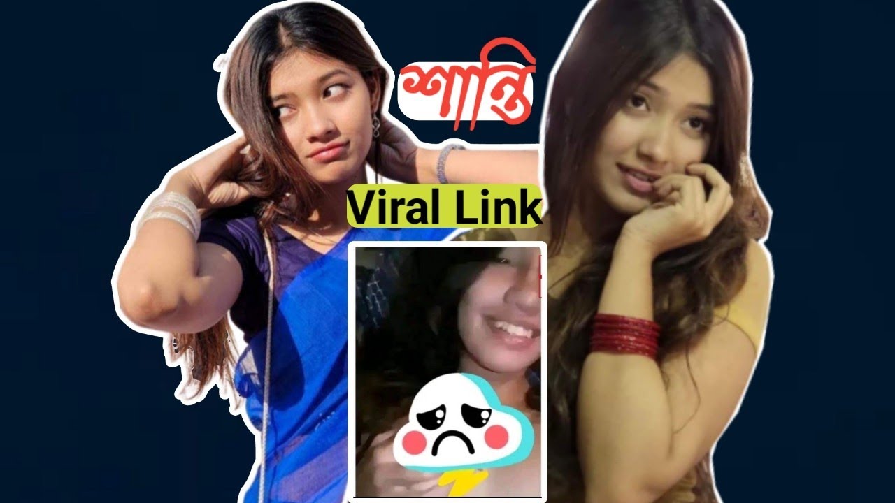 শান্তি'র লিংক করে দিলো অশান্তি | Shanti Rehman link viral | shanti ...