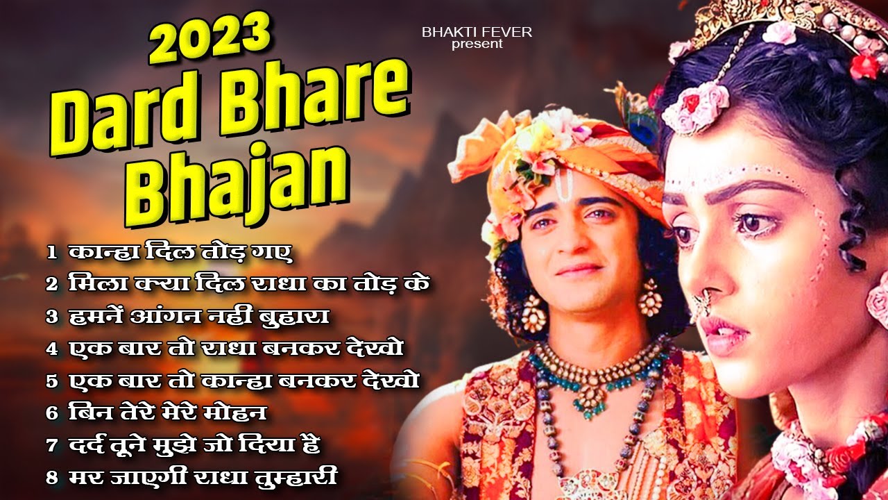 2023 Sad Radha Krishna Bhajan | Dard Bhara Bhajan | Hit Radha Krishna ...
