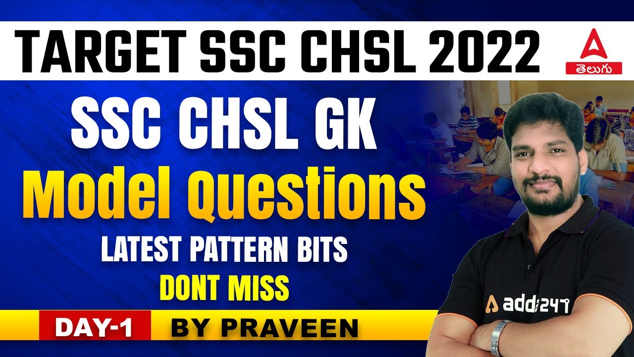 SC CHSL 2022 GK Model Questions | DAY-1 | LATEST PATTERN BITS | DONT ...