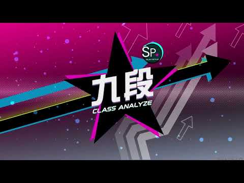 [IIDX] COZY* - IIDX 32nd Pinky Crush 九段 (9th Dan) 100% Success