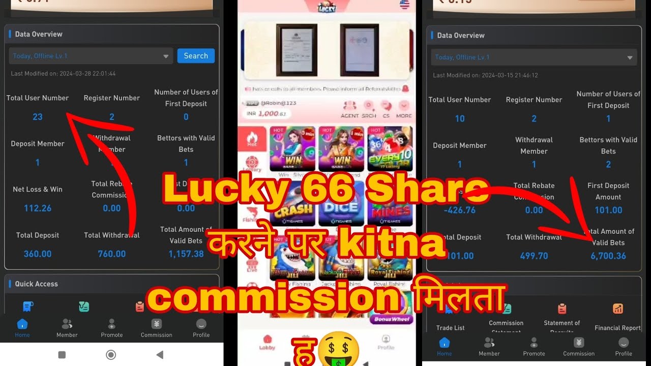 Lucky 66 App 🤑| Lucky 66 app full details🤑😙 || lucky 66 withdrawal kese ...