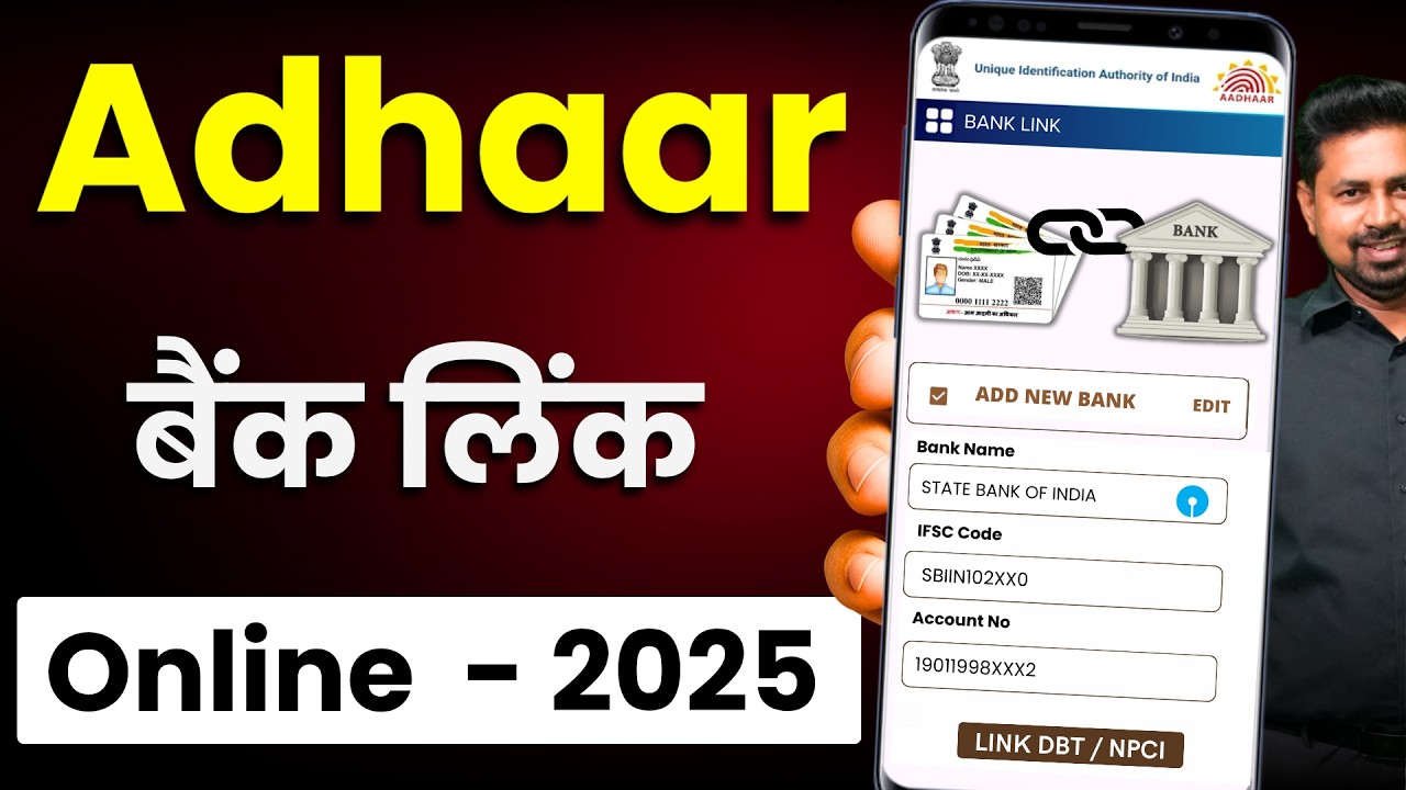 How to link Aadhar Card to Bank Account | Aadhar NPCI link online ...