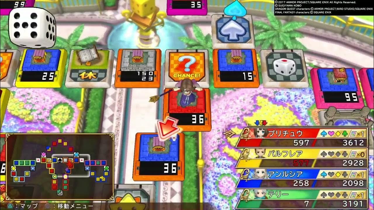 いただきストリート DQ&FF 30th ANNIVERSARY - YouTube