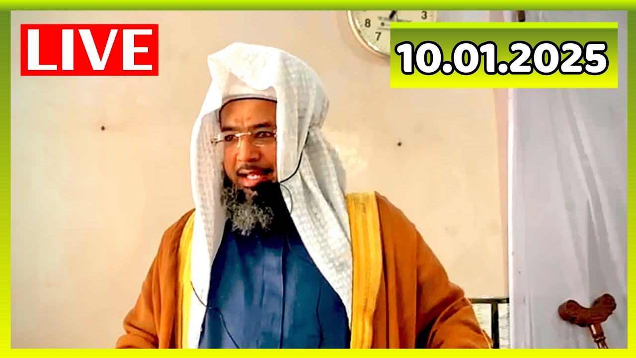 Kodambakkam Puliyur Masjid Jummah #bayan 10.1.2025 | Ash Sheikh Hafiz ...