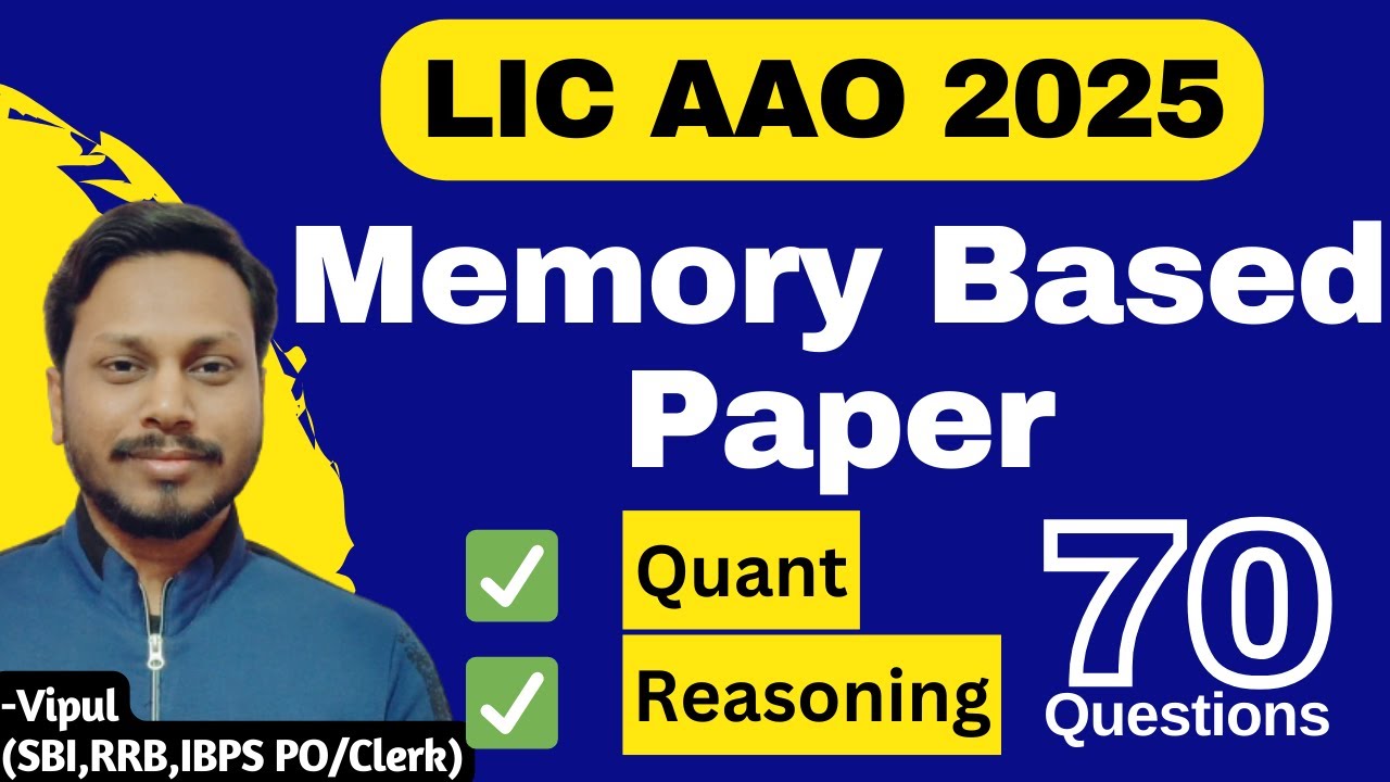 LIC AAO Memory Based Paper 2023 - QUANT + REASONING | LIC AAO ...