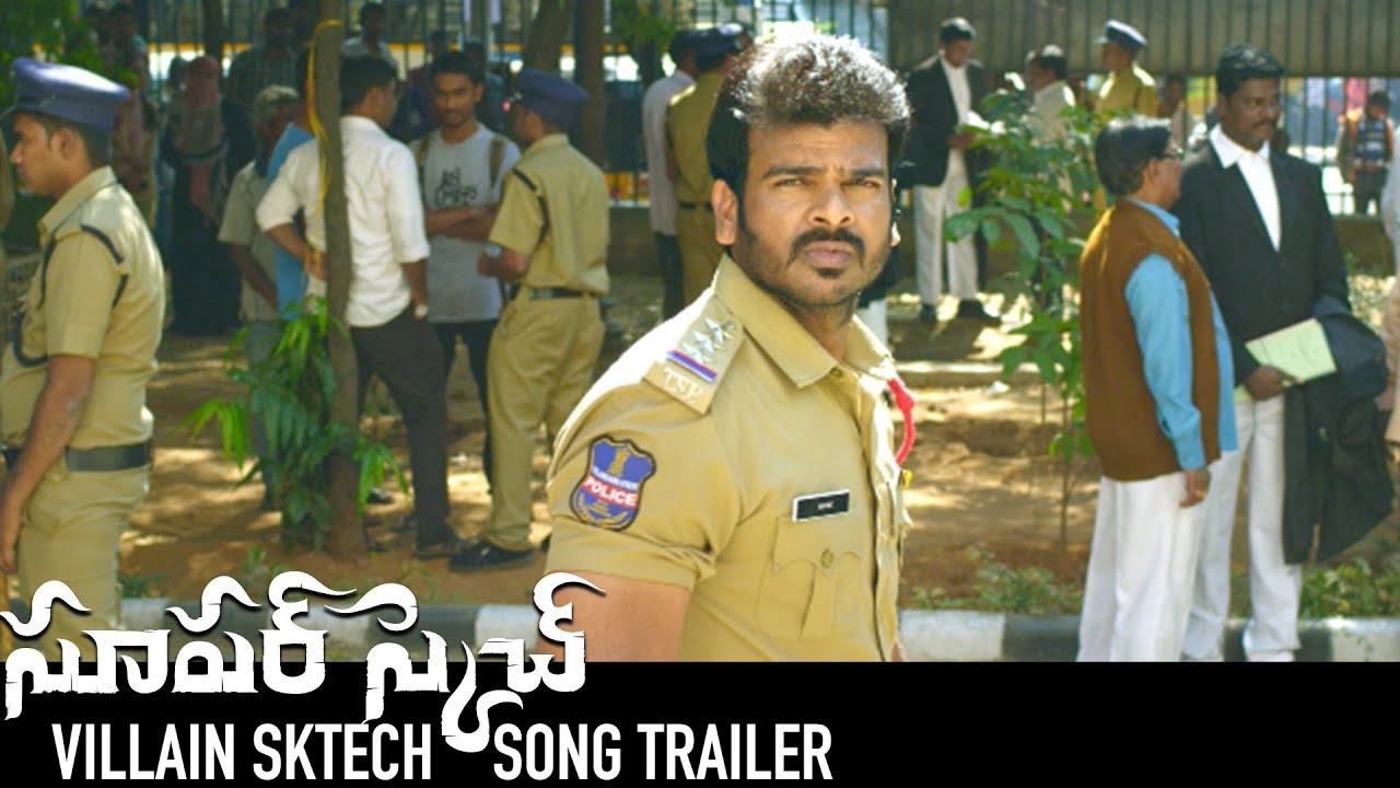 Villain Sketch Song Trailer - Super Sketch Movie - Ravi Chavali | 2018 ...