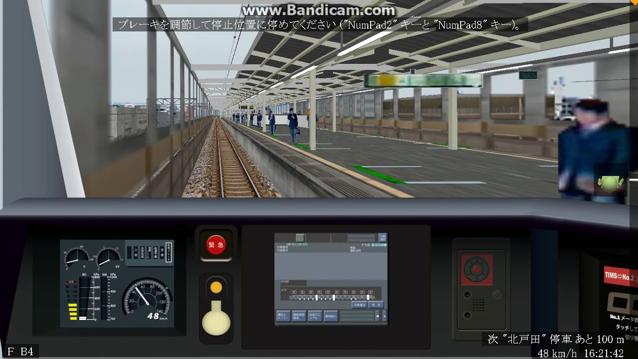 BVE5 埼京線 E233系モドキATC - YouTube