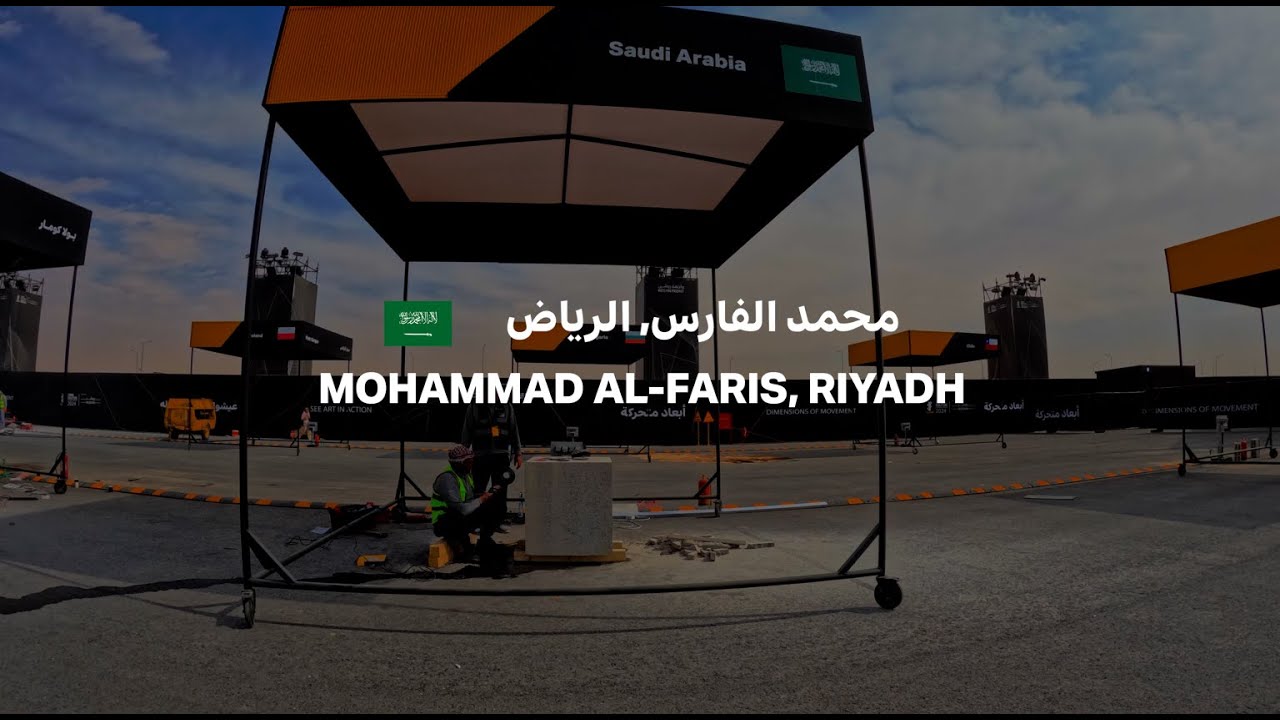 Mohammad Al-Faris, Riyadh 24 | محمد الفارس, الرياض - YouTube