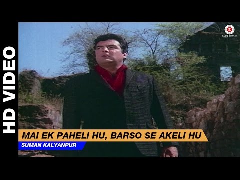 Mai Ek Paheli Hu, Barso Se Akeli Hu - Ek Paheli | Suman Kalyanpur | Sanjeev Kumar & Tanuja