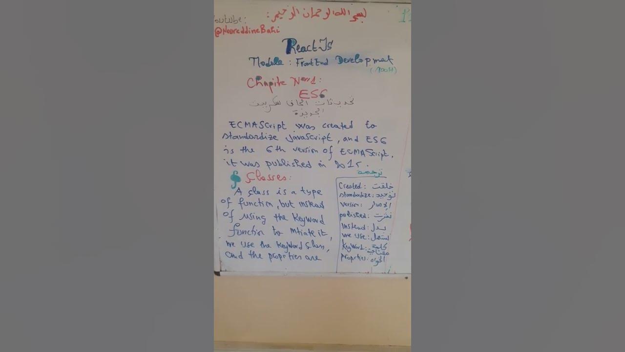 مباشرة من القسم دردشة حول الرياكت Reactjs Partie 1 Youtube