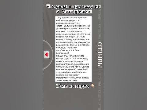 Эпам 11 сибирское здоровье. Отзывы Сибирское здоровье # ...