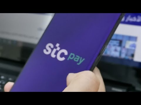 Register A Trusted Device, STC Pay Update At Paano Tumawag Sa STC Pay ...