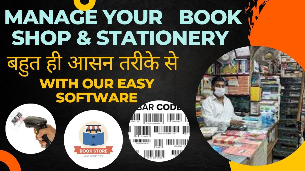 BOOKSTORE SOFTWARE , SOFTWARE FOR STATIONARY SHOP #bookshop # ...