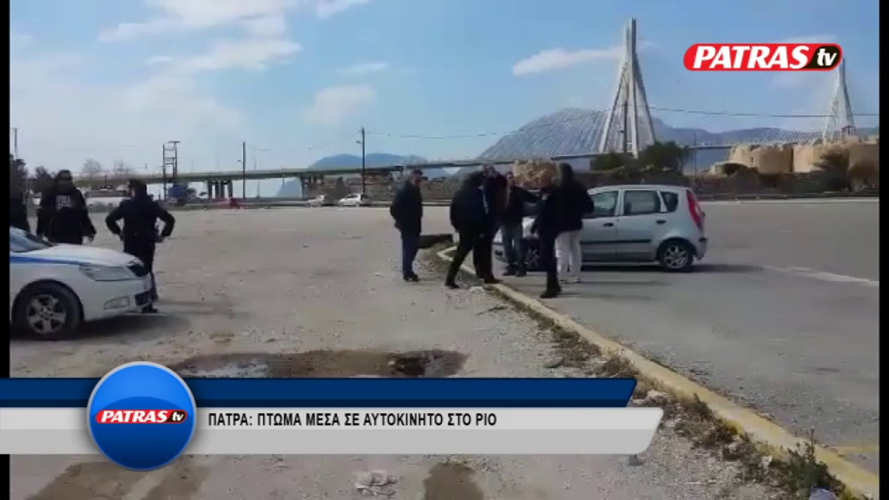 ριο νεκρος - YouTube