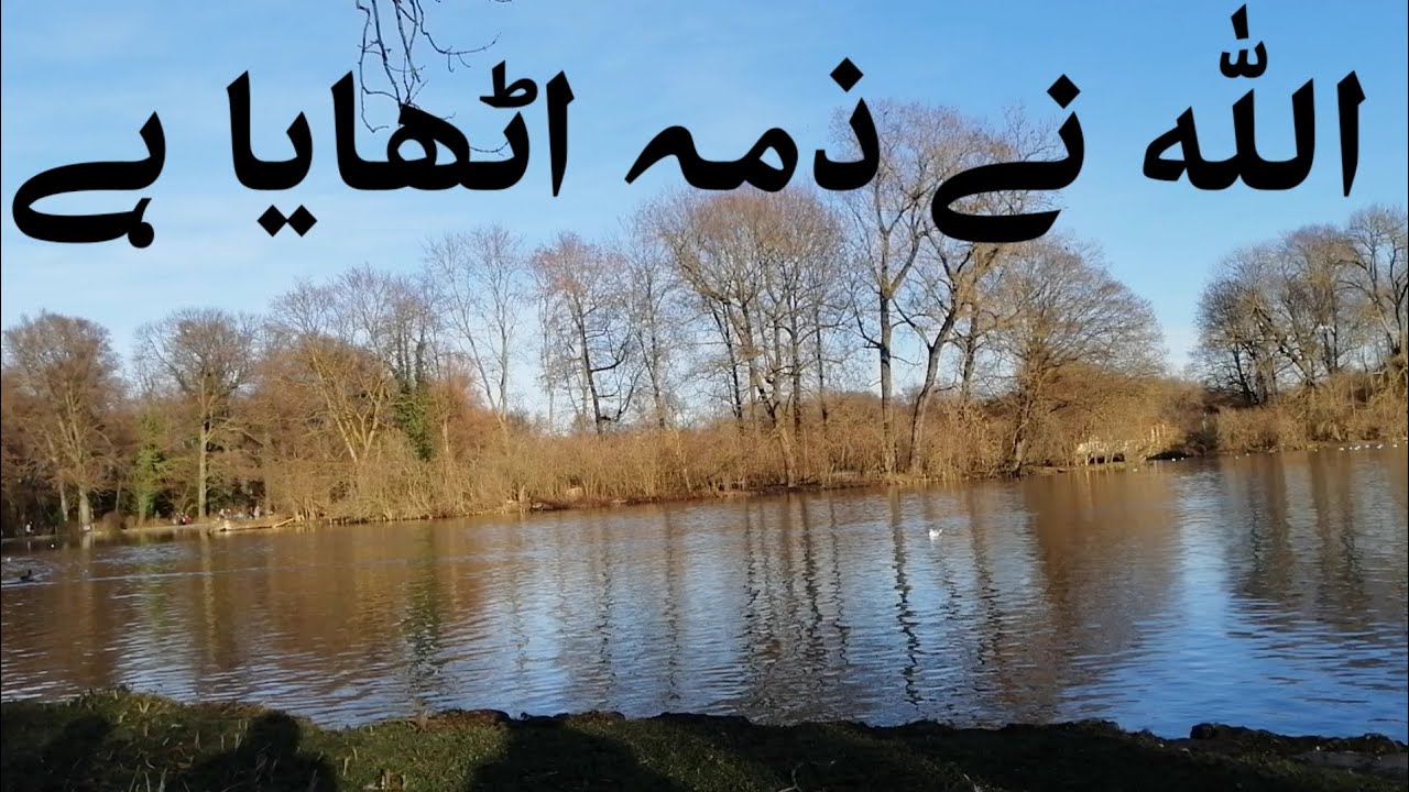 Allah is - YouTube