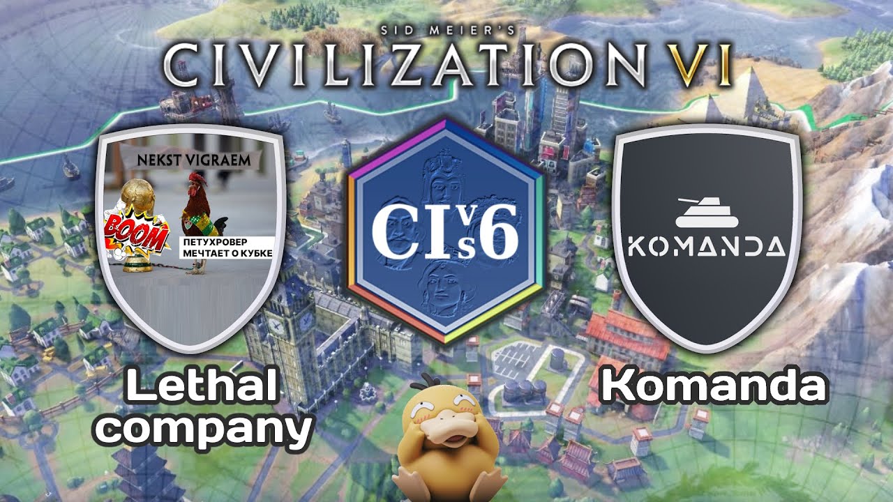 Lethal Company Team vs Komanda CWC Season 9 Qualifiers Civilization 6 ...