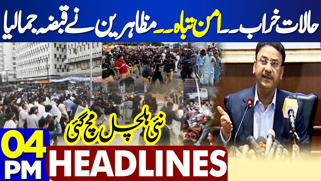 MWM Protest In Karachi | 4PM Headlines | Karachi Proteste Updates ...