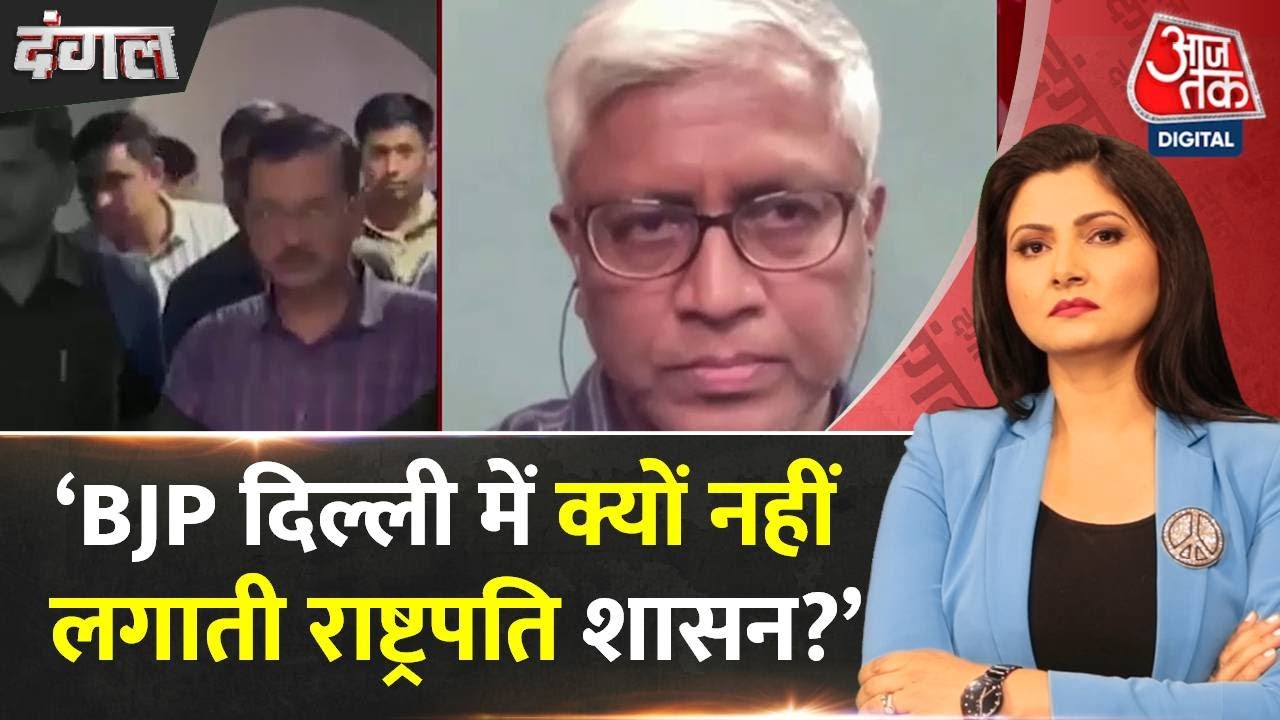 Dangal: AAP और BJP दोनों पार्टियों पर भड़के Ashutosh | CM Kejriwal ...