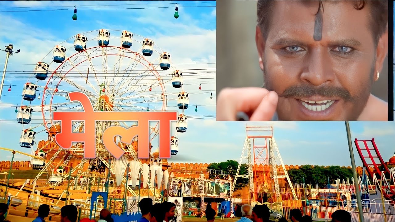 RED FORT MELA 2022 GUJJAR MELA BIG MELA MR.RAKESH THAR. 90k view .5day ...