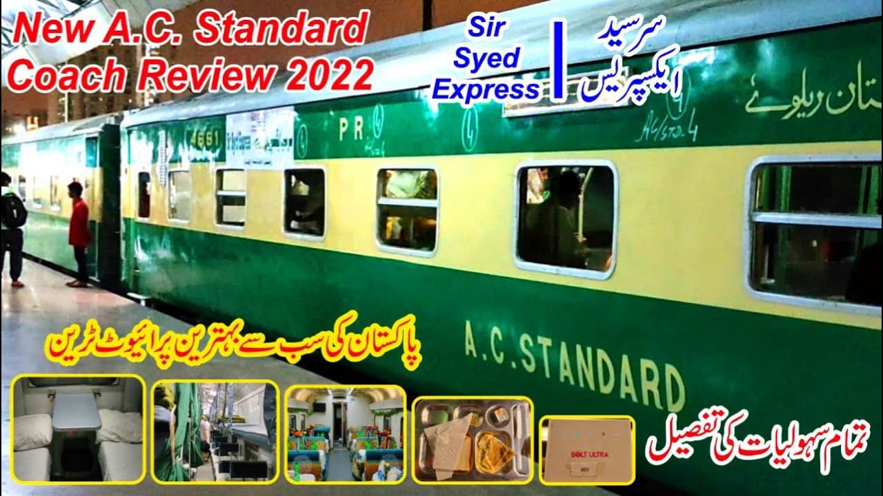 NEW AC STANDARD COACH REVIEW OF PRIVATE TRAIN SIR SYED EXPRESS BEST ...