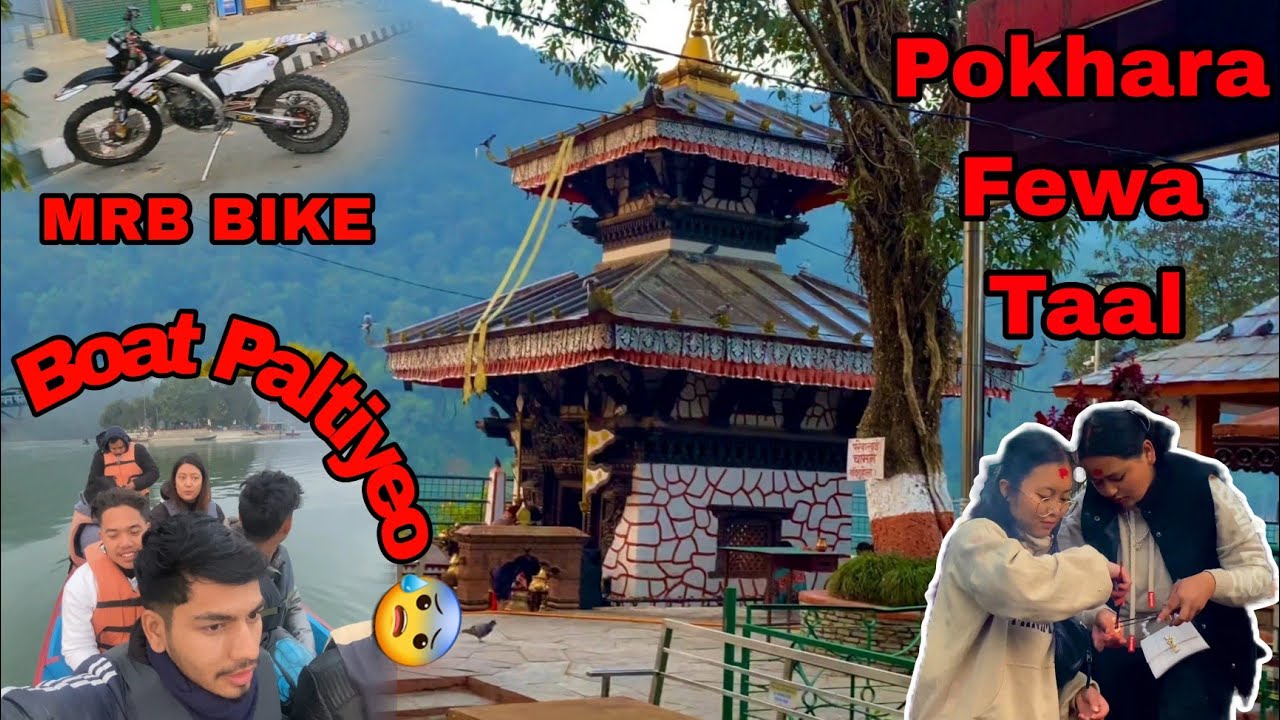 Pokhara Fewa Lake || Last Day In Pokhara || @gannivlogs47 @bhuwankcvlog ...
