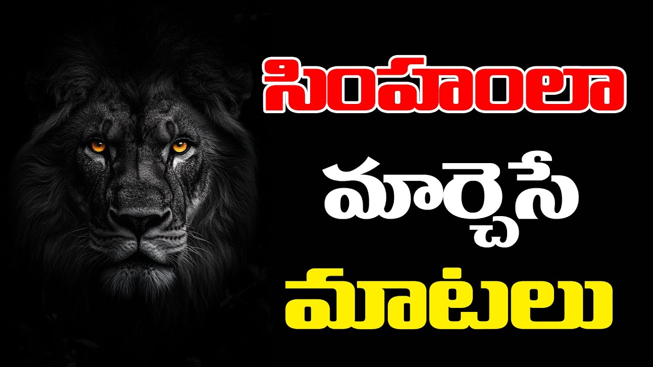 manchi matalu jeevita satyalu | manchithanam quotes | telugu ...