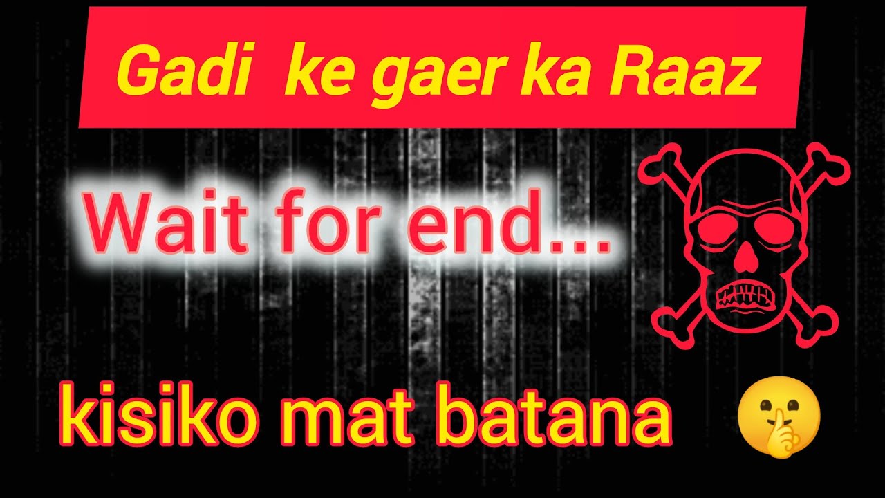 Gadi Ka Gaer Chench Karne Ka Bahut Hi Ashan Tarika autocar autocar ...