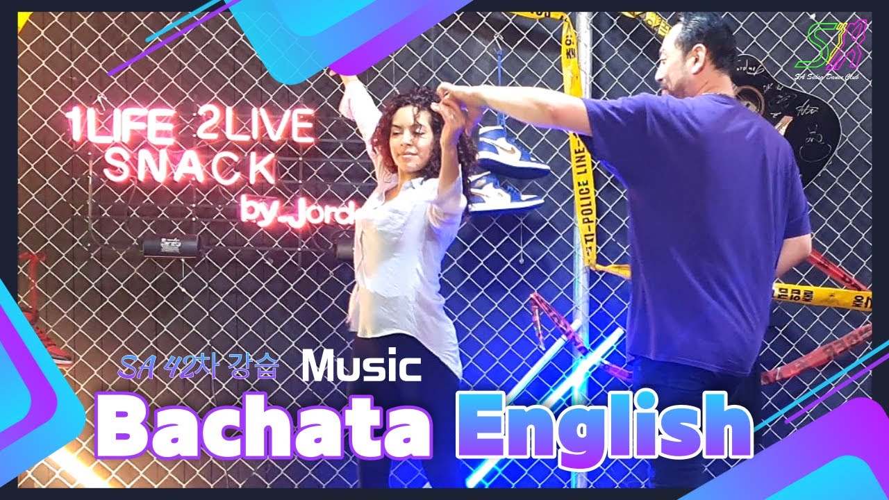 SA 42차 [English Bachata] 6주차 20231019 (목) - 홍대 살사 바차타 동호회 SA / Seoul ...