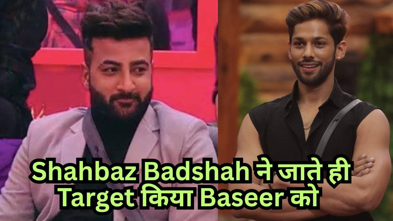 Bigg Boss 19 Shahbaz Badshah ने घर के अंदर जाते है किया Baseer Ali को ...